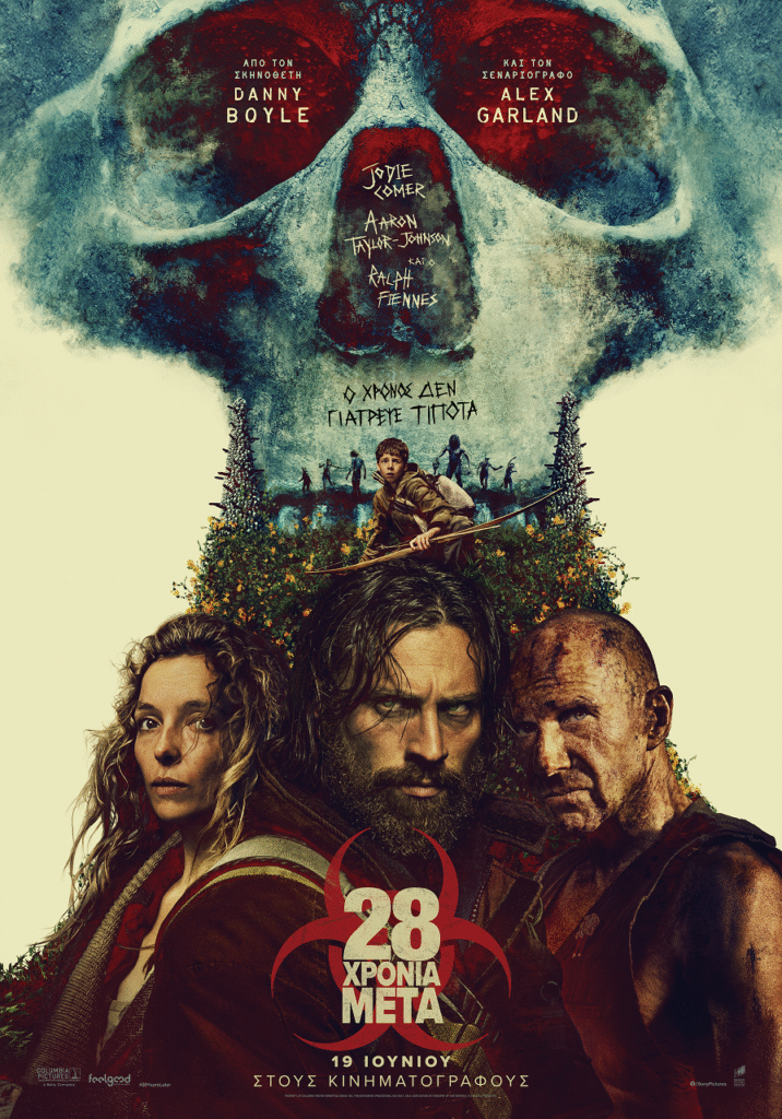 28 ΧΡΟΝΙΑ ΜΕΤΑ - Open Air Cinema